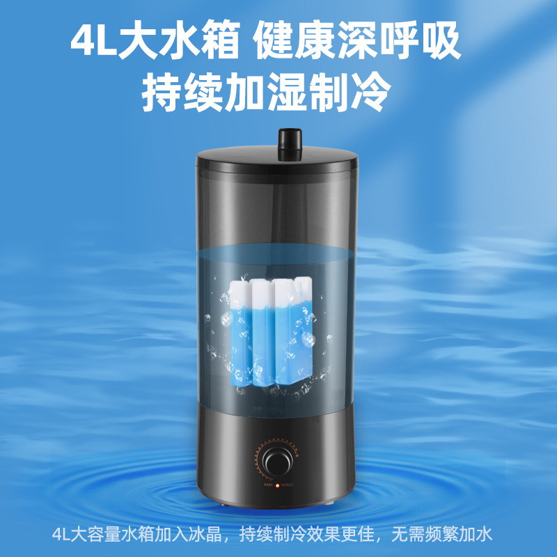 Spray fan add water cooling outdoor indoor atomizing water cooling ...